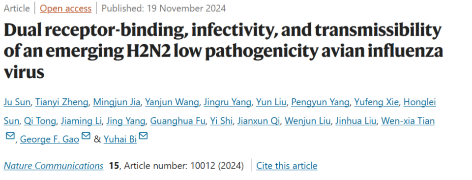 【前沿速递】毕玉海团队和高福院士团队联合解析H2N2流感病毒跨种传播机制及潜在风险_腾讯新闻