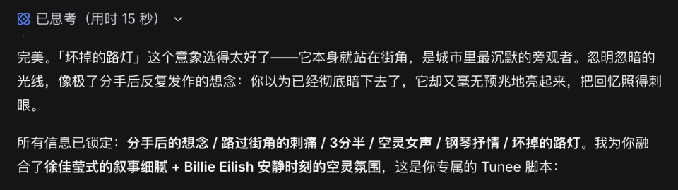 我也能出单曲了？Tunee 国产 AI 音乐软件，超详细教程（含 MV 制作）_腾讯新闻