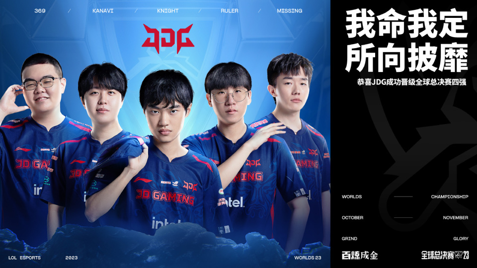 S13快成LPL季后赛了？最具统治力的一年来了！_腾讯新闻