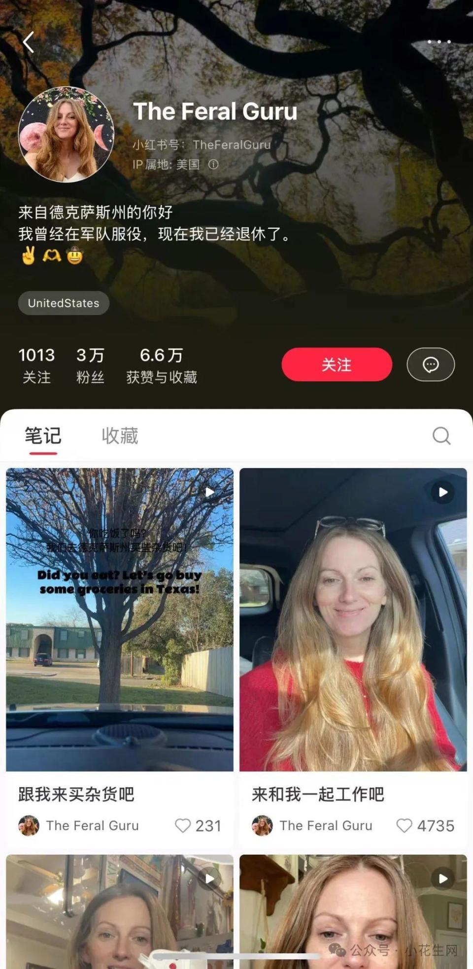 小红书秒变“英语角”, 这20个英文老师和专家博主让人大开眼界！_腾讯新闻