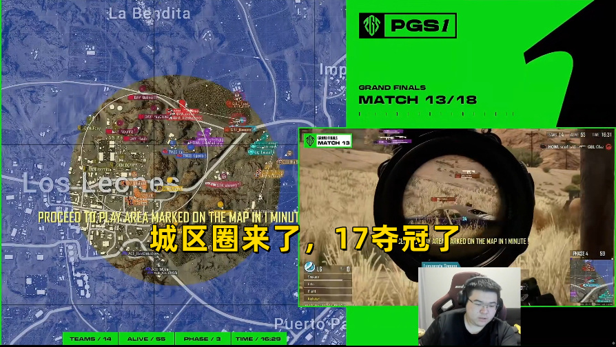 PGS1：万年老二17成功夺冠，总决赛MVP却颁给了DNW？GODV：纯瞎搞？_腾讯新闻