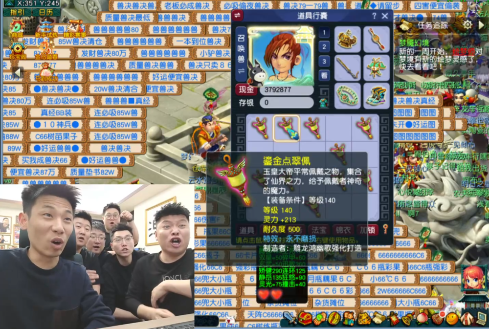 旭旭宝宝炸出龙拳第一法系五丁开山斧！曲阜孔庙开奖9本超级兽诀_腾讯新闻