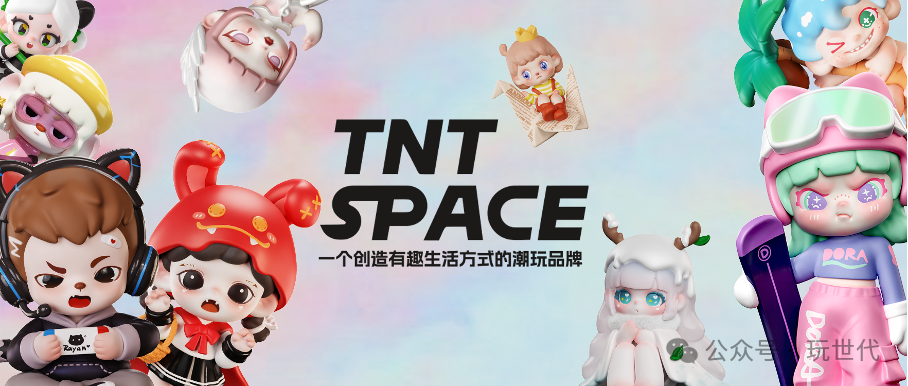 年营收5亿、销量千万,TNTSPACE何以快速坐稳潮玩第一梯队？_腾讯新闻