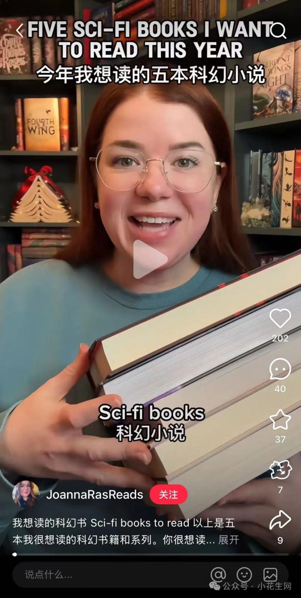 小红书秒变“英语角”, 这20个英文老师和专家博主让人大开眼界！_腾讯新闻