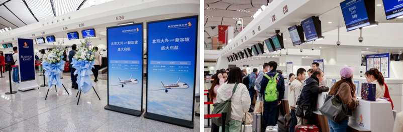 新加坡航空正式开通北京大兴至新加坡往返航线_腾讯新闻