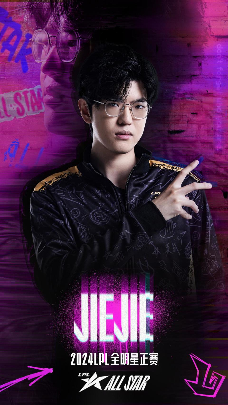 2024LPL全明星正赛海报—Team Bin_腾讯新闻