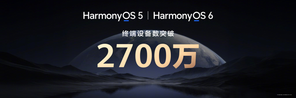 华为Mate80/X7系列手机HarmonyOS 6系统亮点一览_腾讯新闻