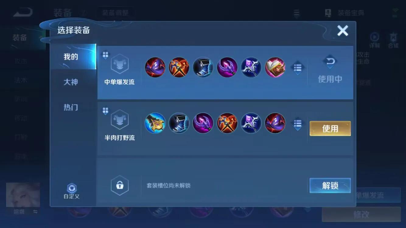 王者荣耀：S31赛季13号更新，嫦娥加强成T0野王？有1个缺陷别忽略