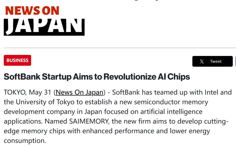 软银与英特尔合作研发新型AI内存芯片，耗电量将减半_腾讯新闻