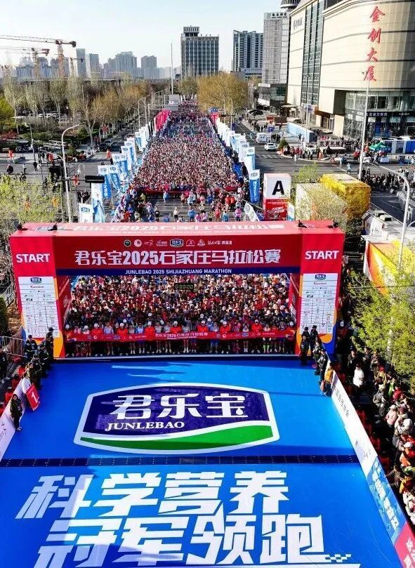 1月7日开启报名！2026石家庄马拉松赛3月29日开跑_腾讯新闻