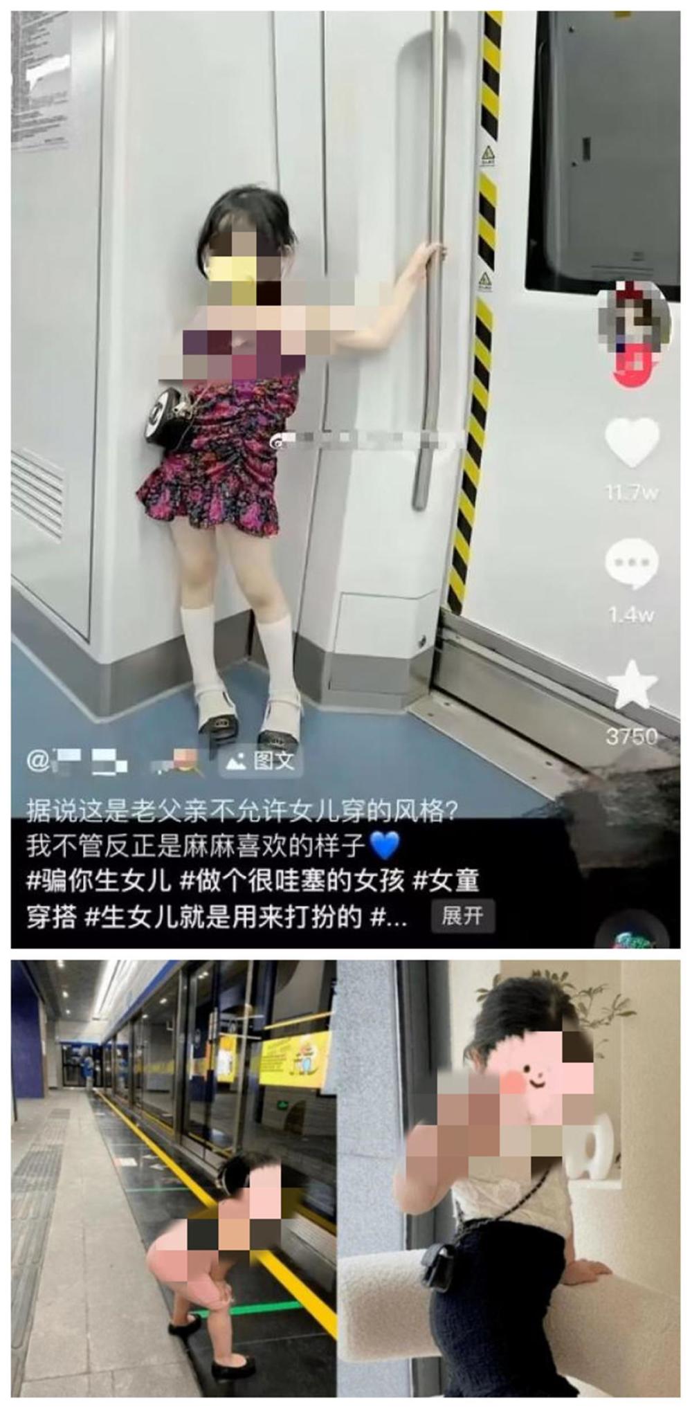 性感暴露 奶辣风”童装走红，家长打扮孩子也得依法腾讯新闻