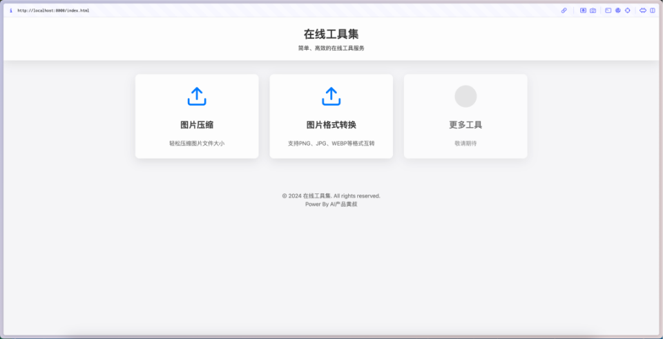 字节发布全新AI IDE：Trae！免费使用Claude_腾讯新闻