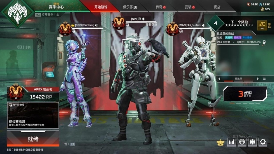 坚韧与狂野：《APEX英雄》草根战队“XNY”的成长历程_腾讯新闻