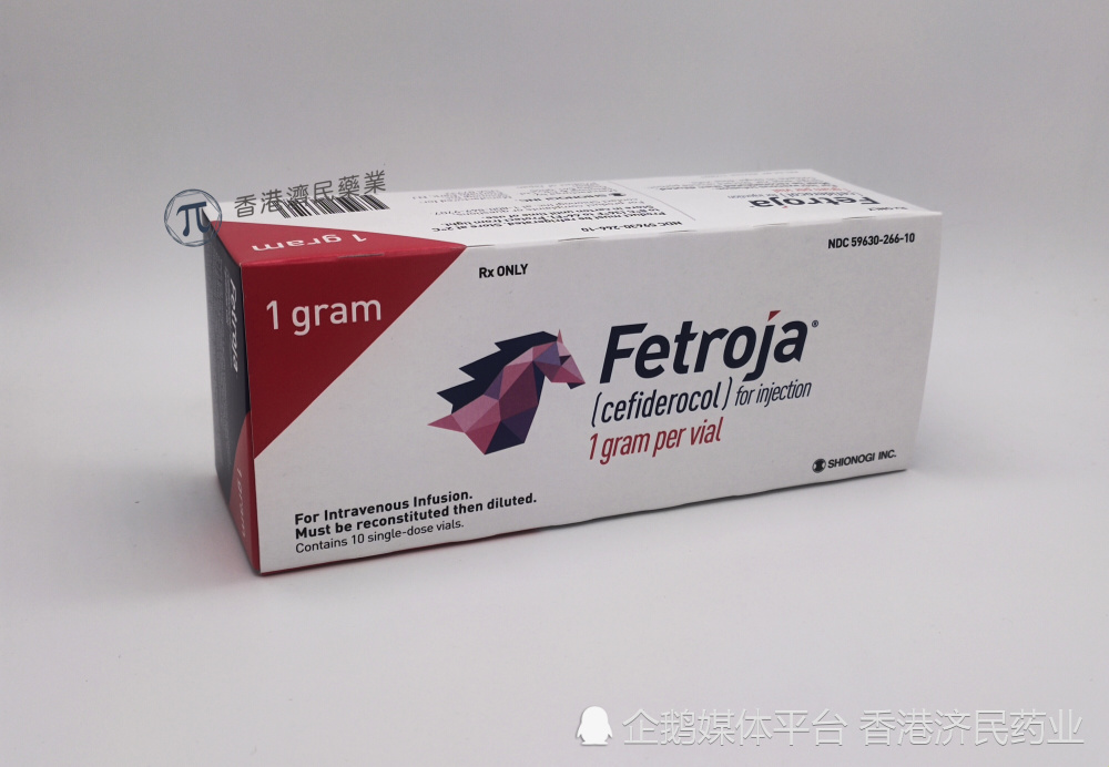 细菌性肺炎药物Fetroja（cefiderocol）的作用机制、疗效及安全性_腾讯新闻