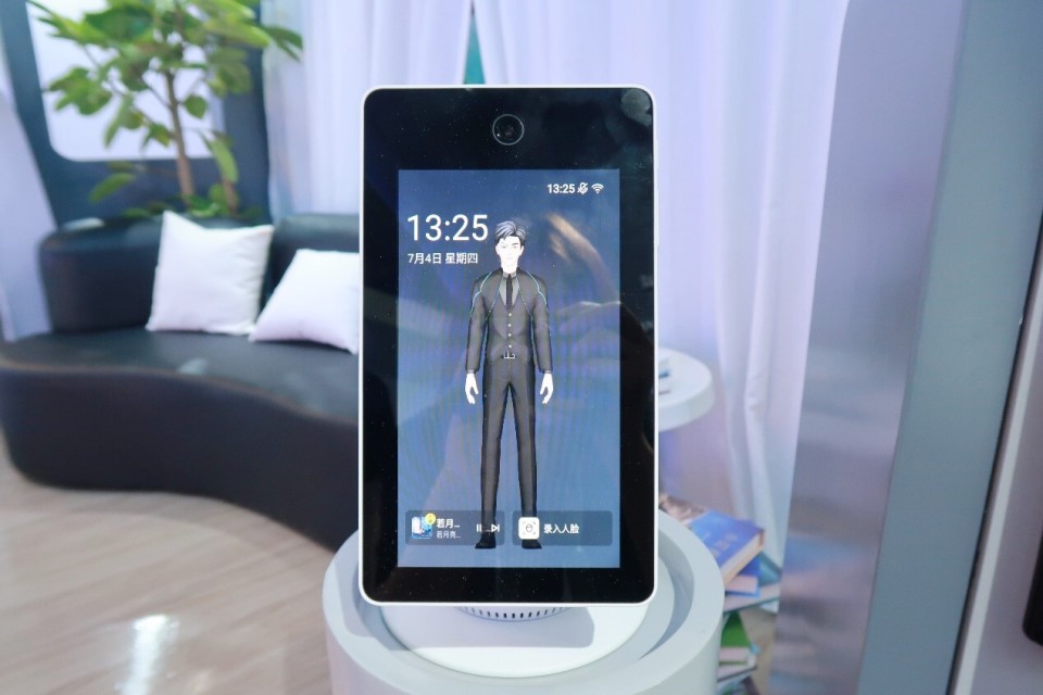 萤石网络携家庭助理机器人RK3亮相2024世界人工智能大会_腾讯新闻