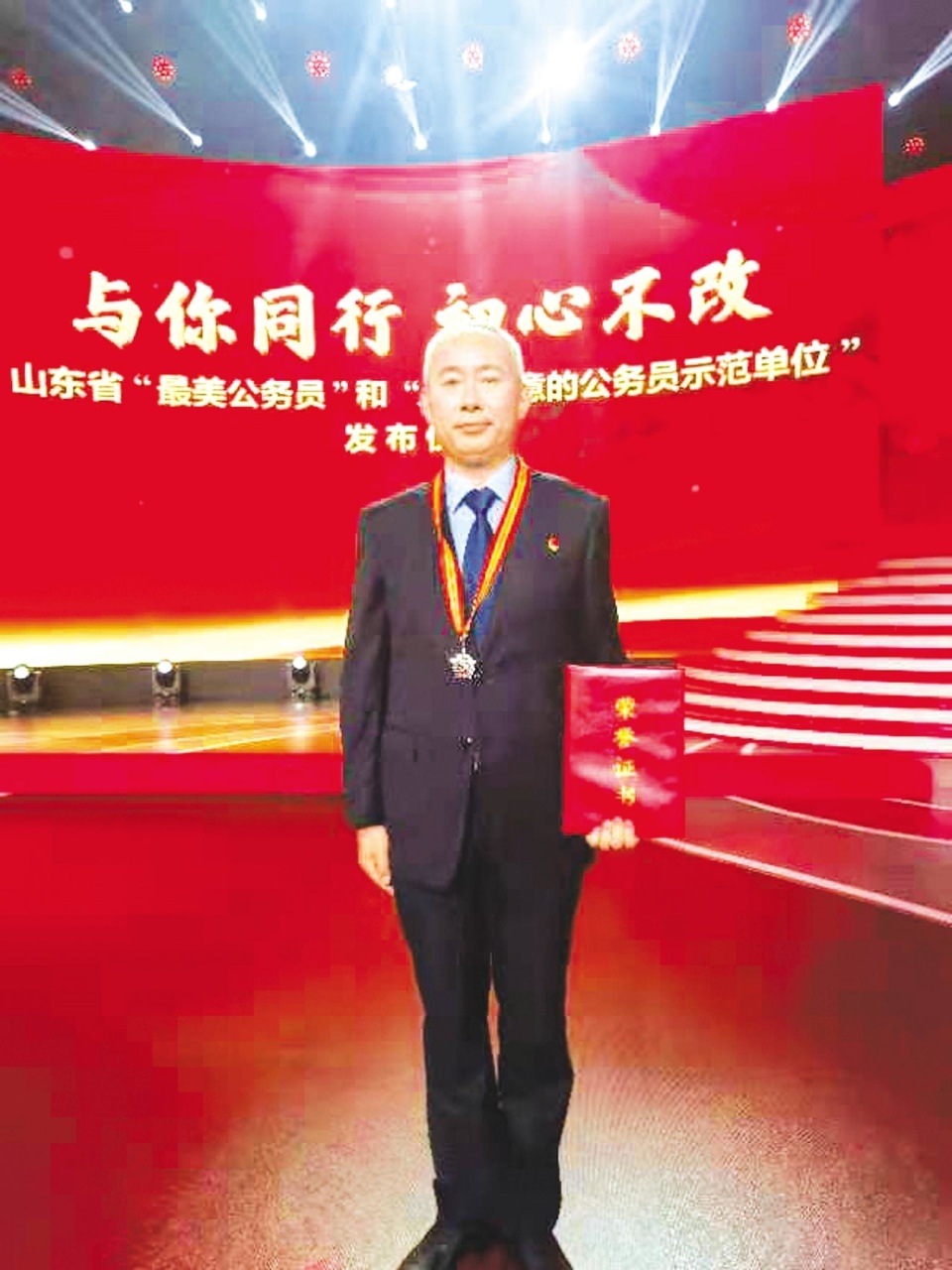 海阳市退役军人事务局刘向阳荣获山东省“最美公务员”称号 腾讯新闻