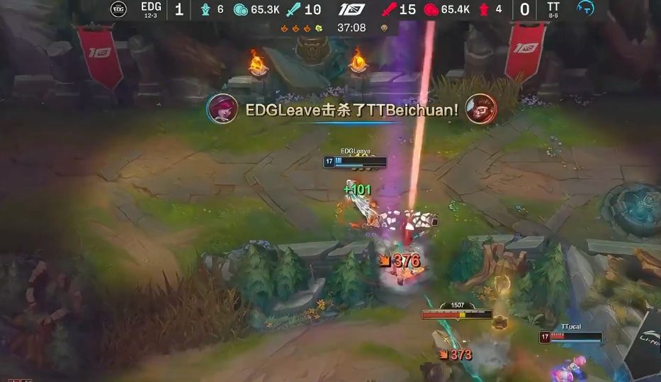 EDG横扫TT拿下复活甲，leave真的敢打，北川是真的敢送，带劲！