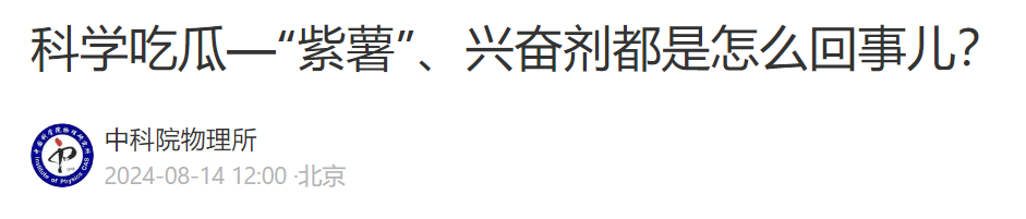 加拿大网红健身教练揭秘美国游泳紫薯队靠谱吗？_腾讯新闻