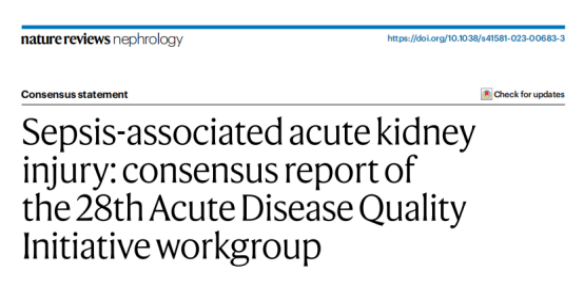 世界脓毒症日 | 优化脓毒症 AKI 的治疗方案，指南如何说？_腾讯新闻