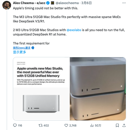 顶配超10万！两台Mac Studio在家就能跑满血DeepSeek，网友：这是性价比最高的大模型一体机_腾讯新闻