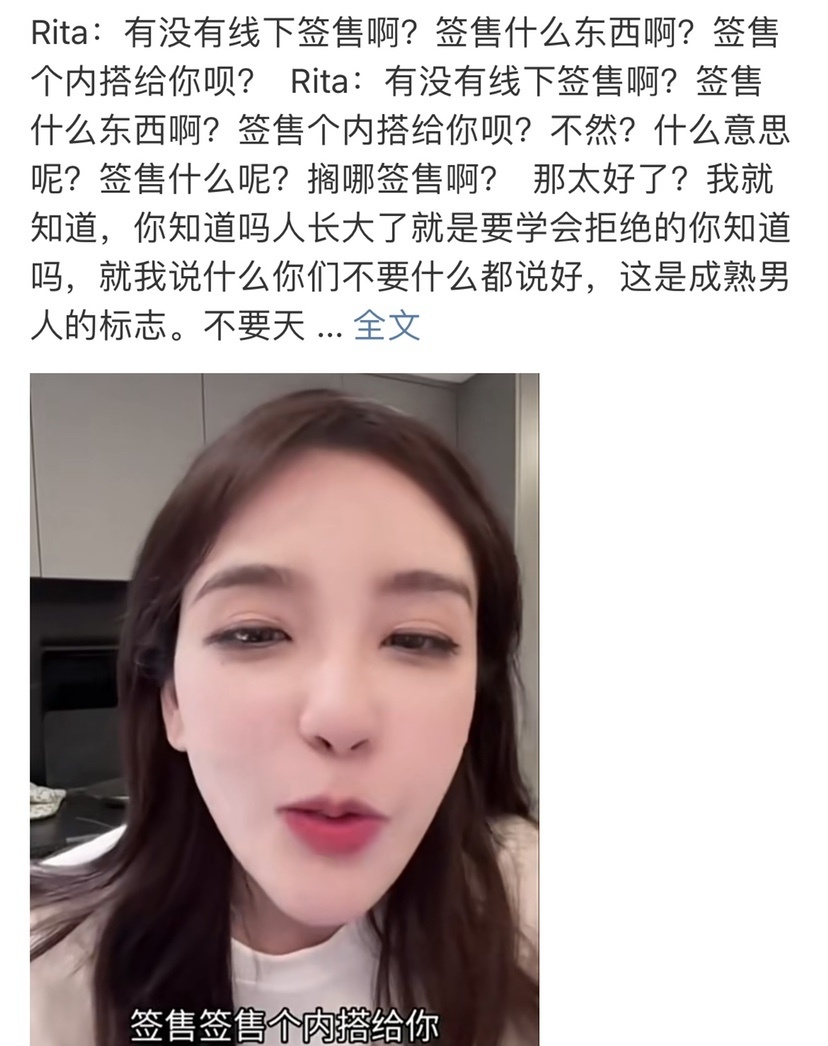 “LPL解说Rita公开择偶标准”火了，不喜欢体育生，线下可以互动_腾讯新闻