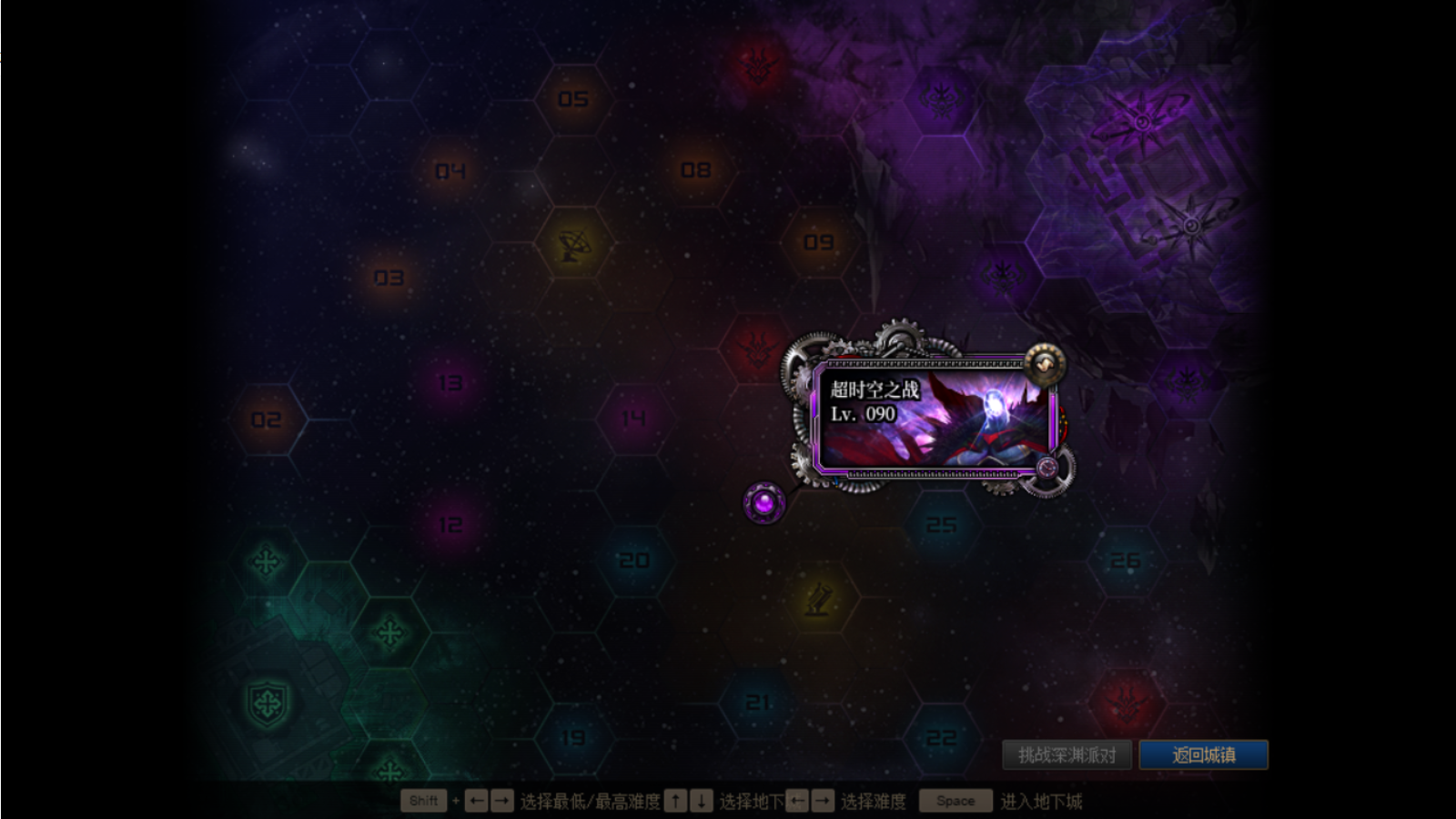 DNF90级装备还有用吗？别丢！可以转移到105级SS完美毕业！回归玩家必看！超详细教程