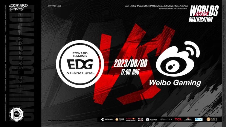 赛事预告丨2023LPL全球总决赛·资格赛 上海EDG合创汽车 VS WBG一汽奥迪_腾讯新闻