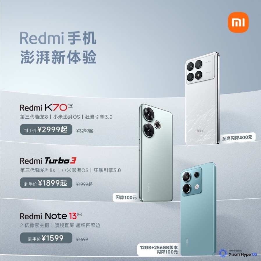 小米正式启动 2024 年 618 大促，Redmi K70 Pro 至高闪降 400 元_腾讯新闻