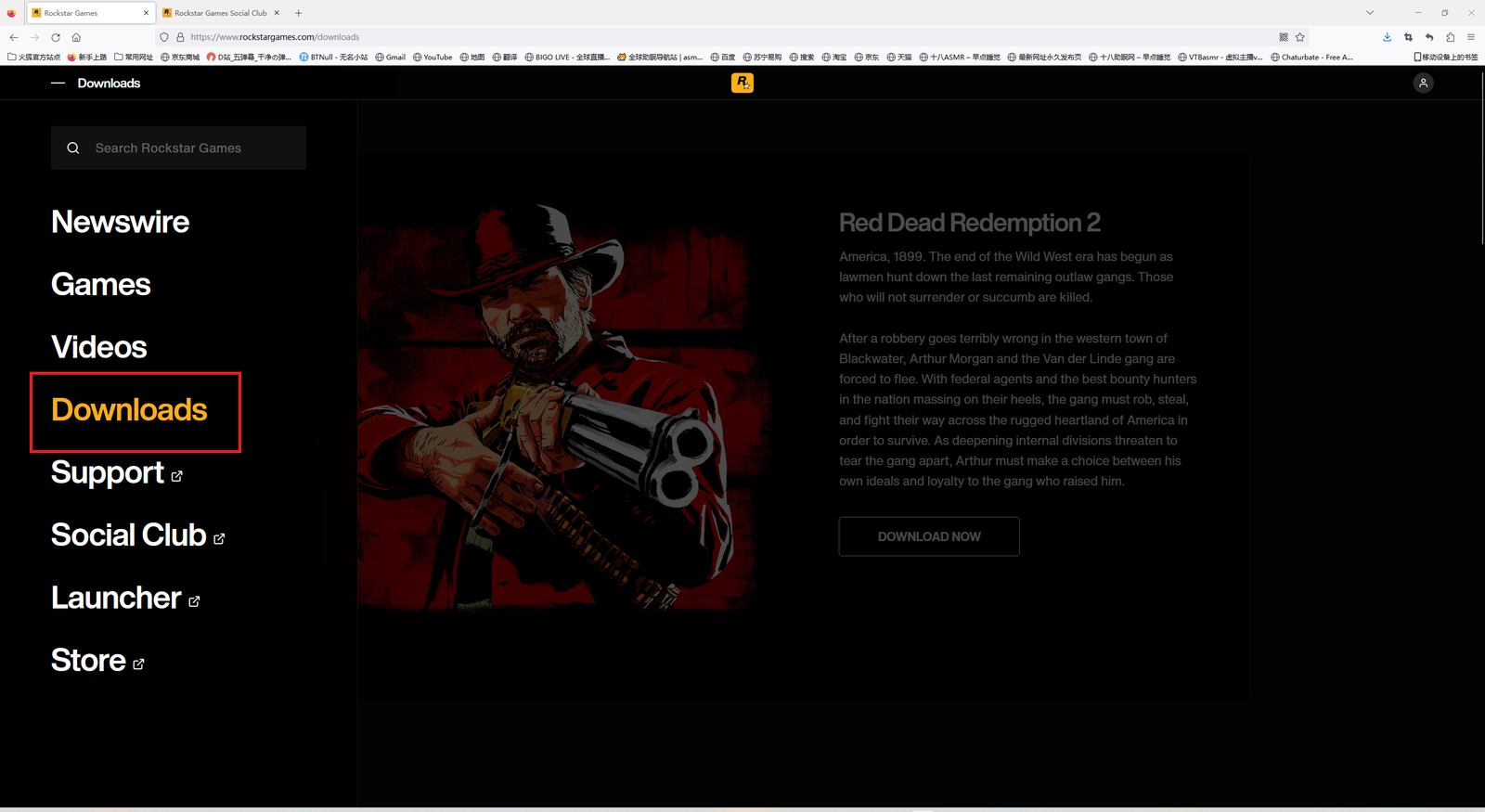 R星安装不完整social club载入失败代码1怎么解决