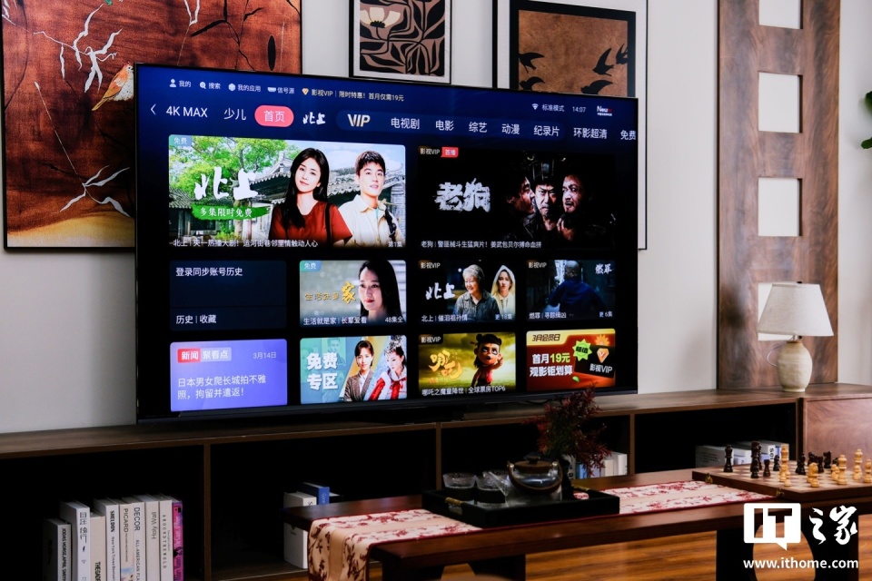 海信电视E8Q Pro开箱：全球首颗信芯AI画质芯片H7、黑曜屏Ultra_腾讯新闻