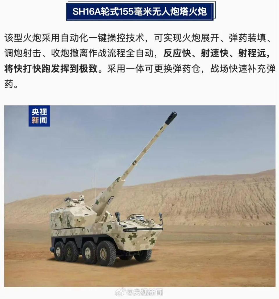 PLZ45-155自行火炮曾经战胜美英拿下中东土豪大单，后继乏力被韩国K9反超，何故？_腾讯新闻