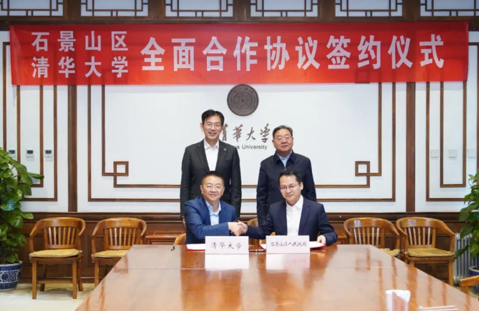 接连签约！北京多区与高校“结对”升级_腾讯新闻