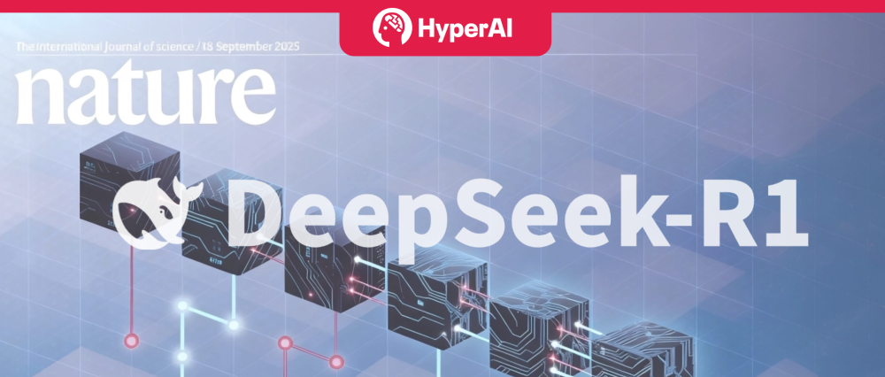 训练成本29.4万美元，DeepSeek-R1登Nature封面，首个通过权威期刊同行评审的主流大模型获好评_腾讯新闻