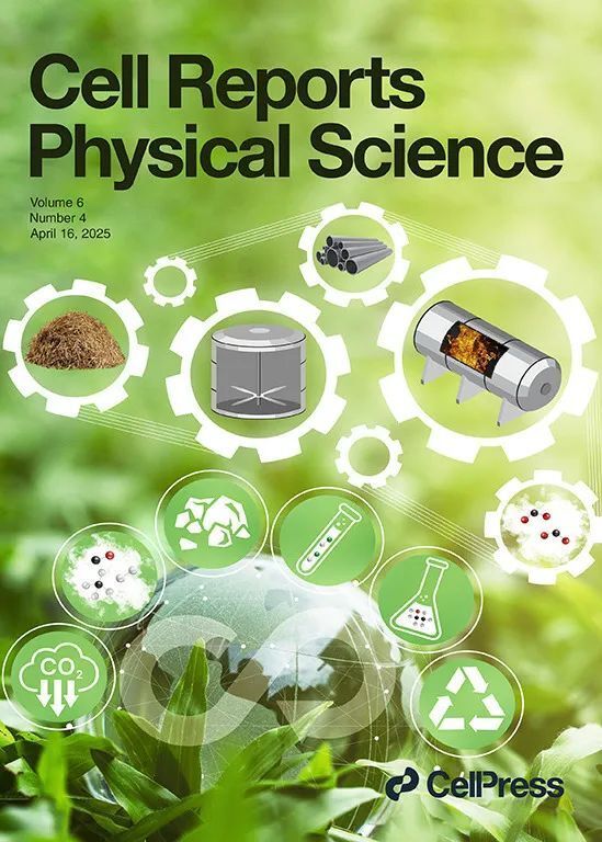 郭少军/吴冬霜/王训 CellPress-WeeChem联合讲座：高熵能源催化材料｜邀你连麦_腾讯新闻