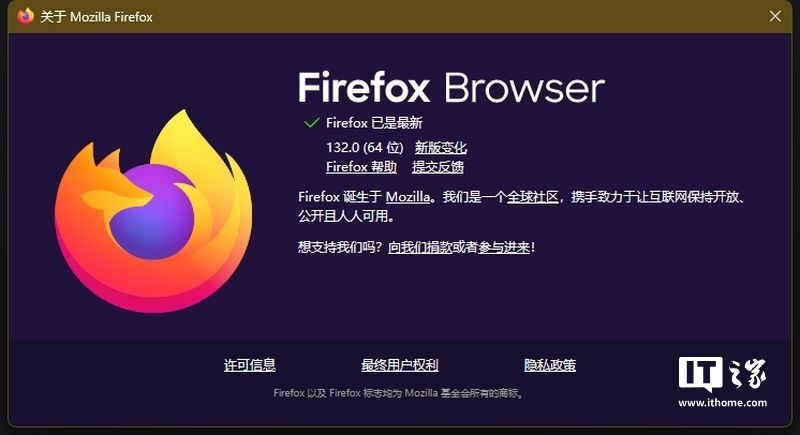 火狐 Firefox 132 浏览器发布：增强隐私保护、改善用户体验_腾讯新闻