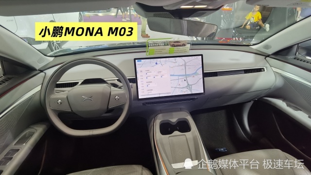 零跑B01预售！它能否撼动小鹏MONA M03、秦L EV的市场地位？_腾讯新闻