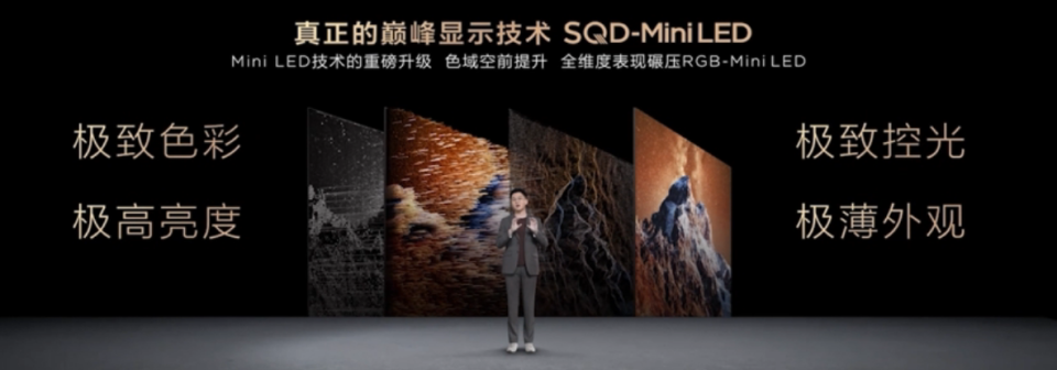 TCL 电视机皇 X11L 系列发布：两万分区、上万尼特亮度_腾讯新闻