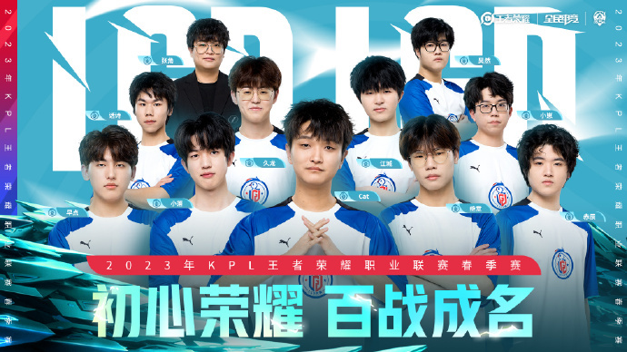 KPL：LGD大鹅惨被TTG零封，张角直言全都怪cat，坑惨了绝意！