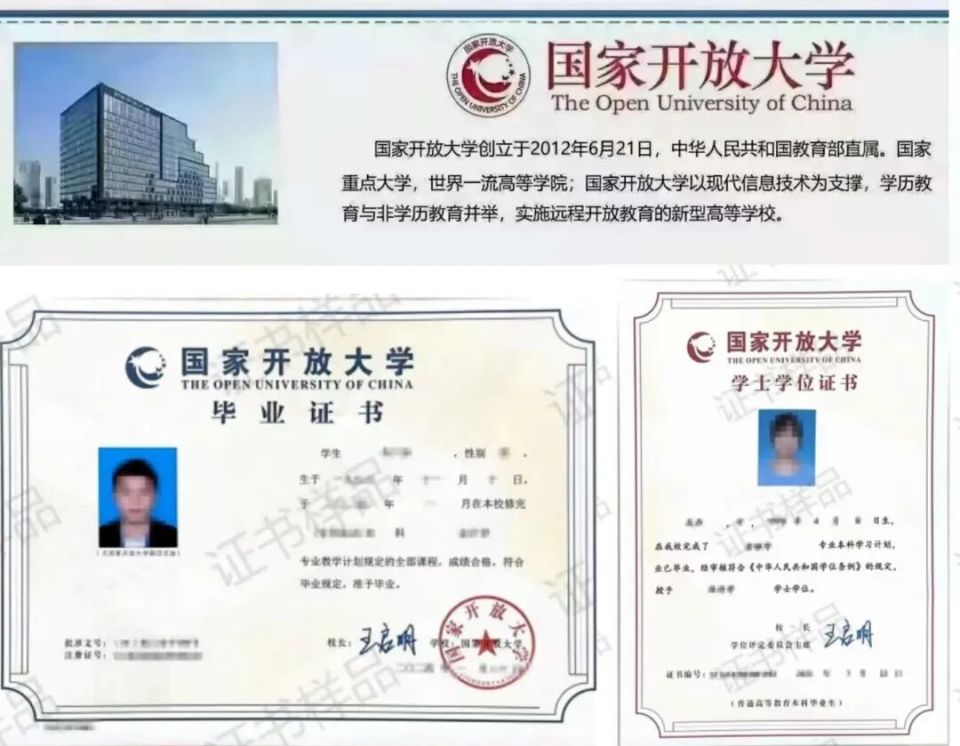 定西开放大学陇西学院2026年春季招生简章_腾讯新闻