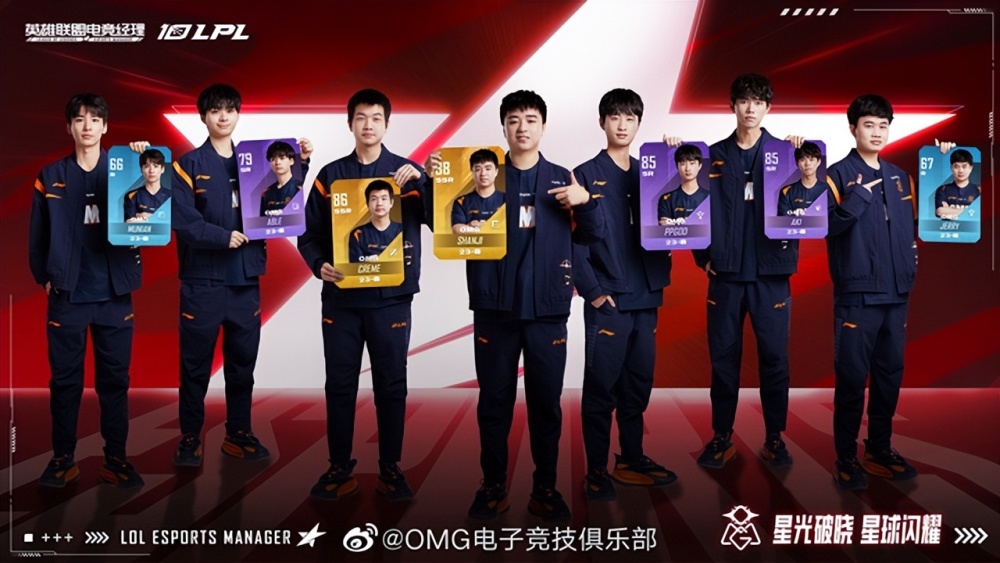 OMG才是最大赢家？不知不觉已经排名第四了，太真实了！_腾讯新闻