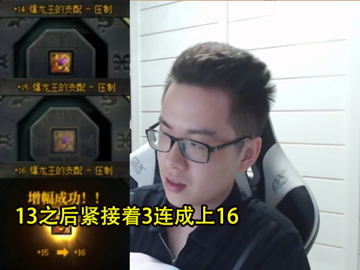 DNF：CEO增幅立大功了！旭旭宝宝全身16达成，又拿下个国服第一_腾讯新闻