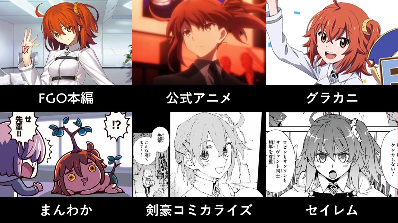 fgo：6种不同画风的咕哒子 女版卫宫士郎 个人更喜欢官漫的混沌恶