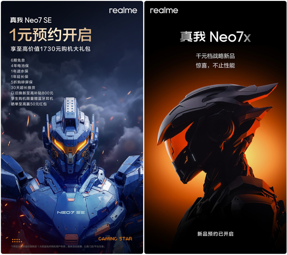 小米15 Ultra黑白渲染图泄露| 真我Neo7、Neo7X官宣：7000mAh电池_腾讯新闻