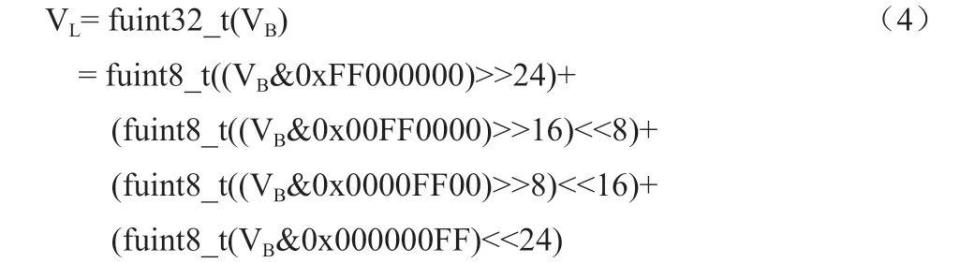 C-V2X 5G T-Box技术方案_腾讯新闻