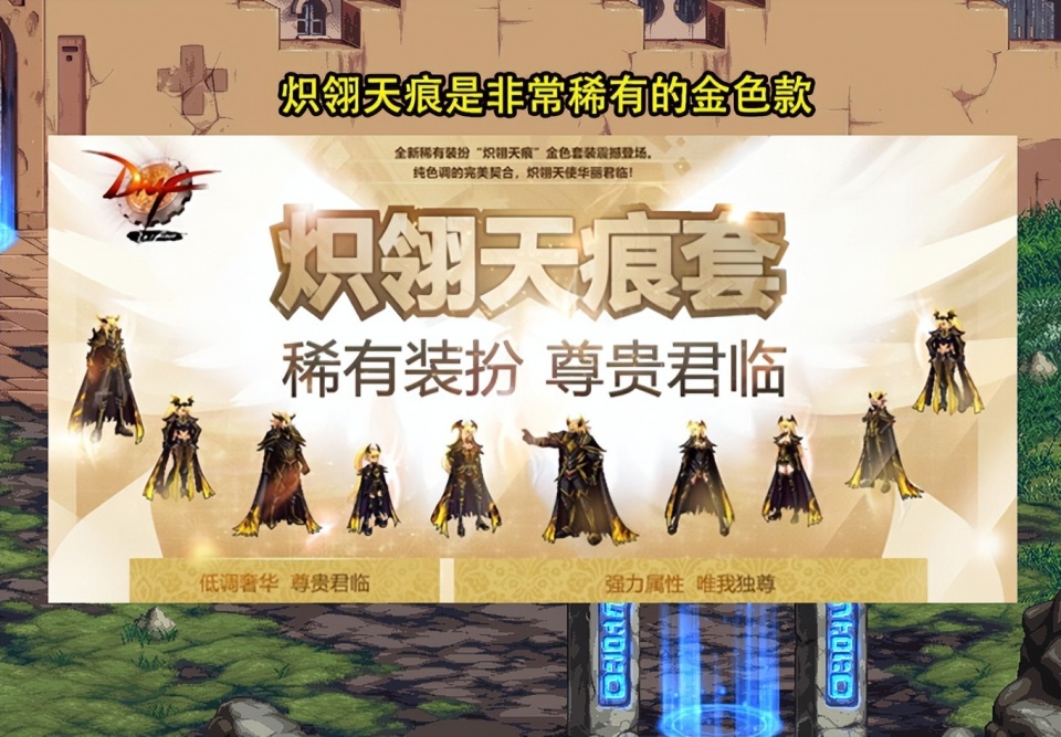 DNF：24年国庆礼包亮点汇总！GM款天1首次加入，追忆天空轻松拿_腾讯新闻