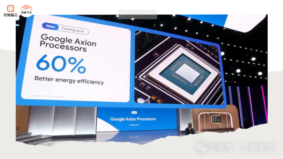 谷歌自研Google Axion 处理器_腾讯新闻