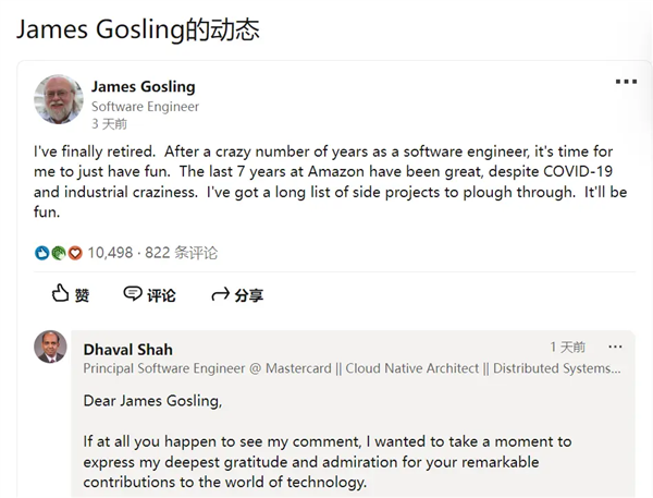 创造无数人的饭碗！Java之父James Gosling宣布正式退休_腾讯新闻