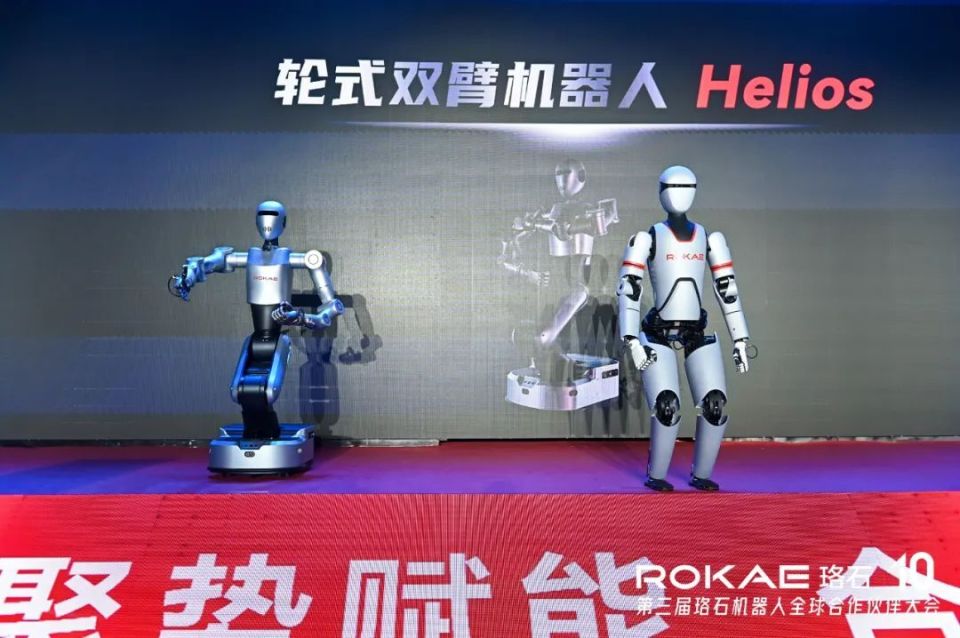 十年厚积薄发，珞石首秀具身智能人形机器人新品，开启行业新征程_腾讯新闻