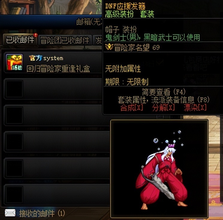 DNF：14号3大隐藏福利出现！井盖永久称号速领，灵魂武器自选别错过_腾讯新闻