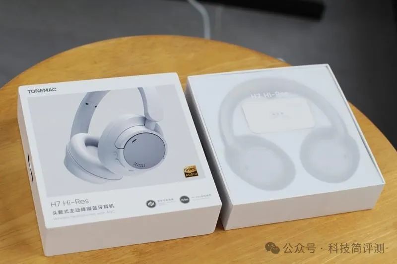 唐麦TONEMAC H7头戴式主动降噪蓝牙耳机——让世界为你静音_腾讯新闻